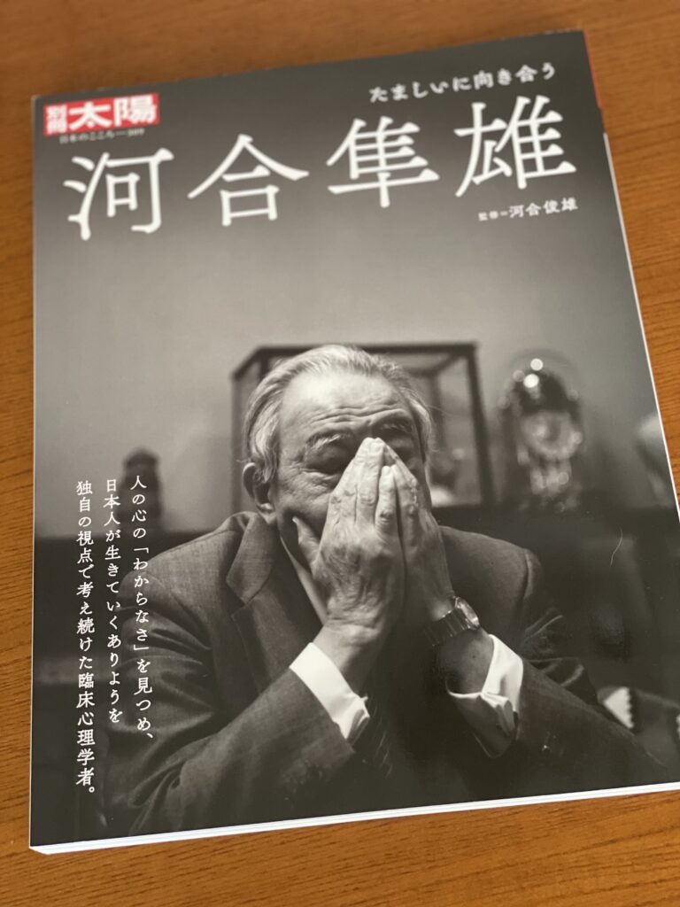 抱える力 – HOLISTIC SALON nest | yeild work / somatic experiencing / cs60